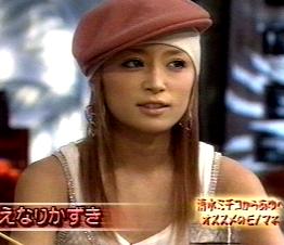2003/2/22放送ayu ready?